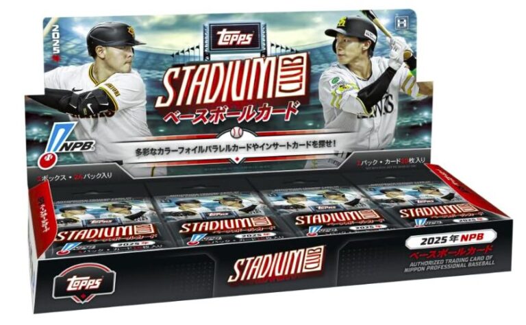 2025 Topps NPB Stadium Club 完全解説｜収録選手・サインカード・BOX予約情報まとめ | がせっちの子育て世帯応援サイト