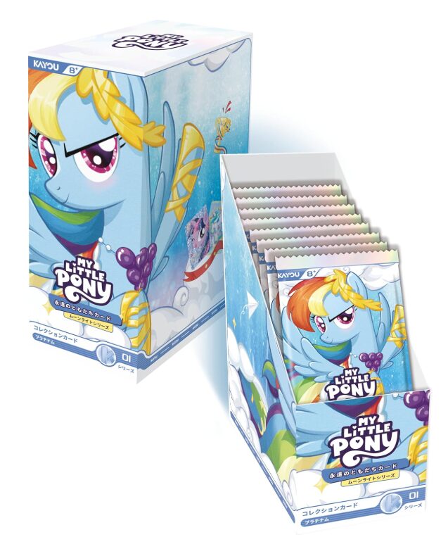 マイリトルポニー 永遠のともだちカード001-JP｜ムーンライトシリーズ全189種の魅力を徹底紹介 | がせっちの子育て世帯応援サイト